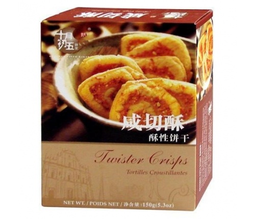 October Fifth Twister Crisps